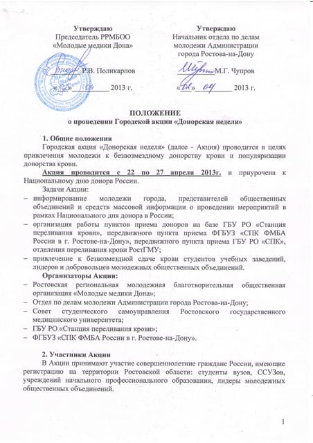 Sirenas. Martín Saurí. | PDF