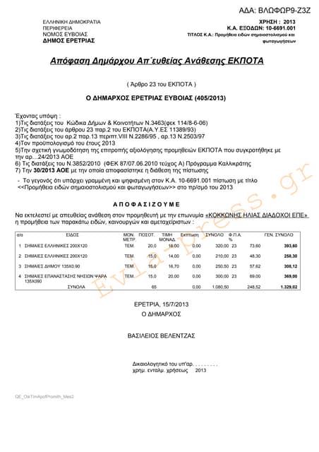Evoiki gnomi | PDF