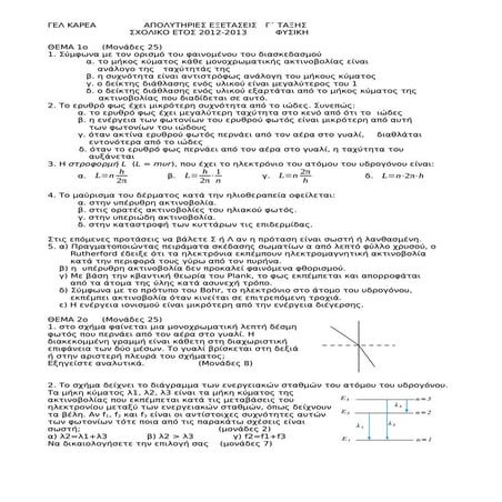 Study4exams_2023-1.pdf