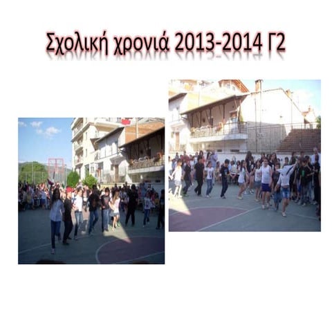 το νερο στη ζωη μας @ | PPT