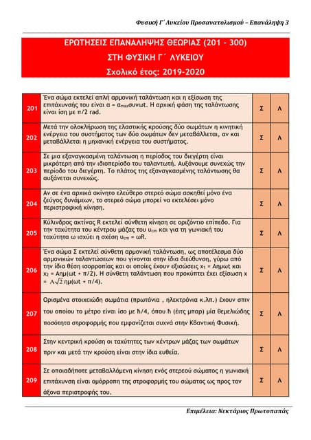 Stereo_2022.pdf