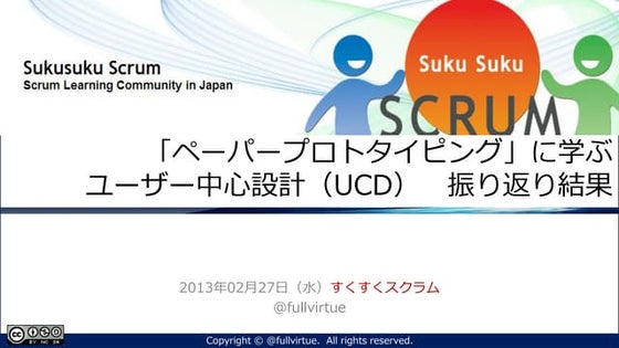 Houdini Step Zero Returns | PPT