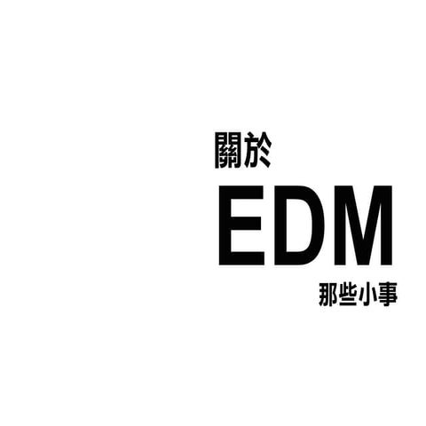 Something about EDM | PDF