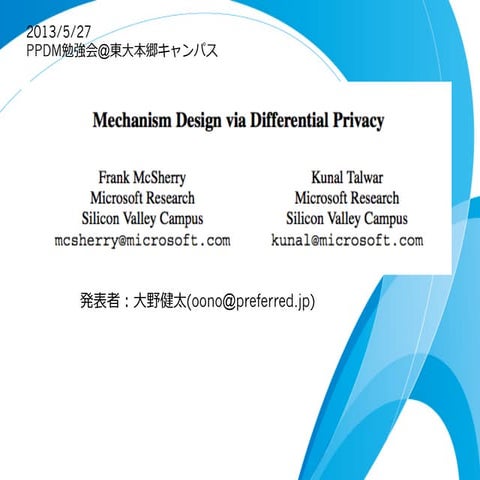 20130527 mechanism design | PPT