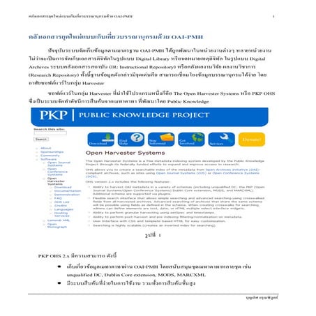 PKP Open Harvester Software | PDF