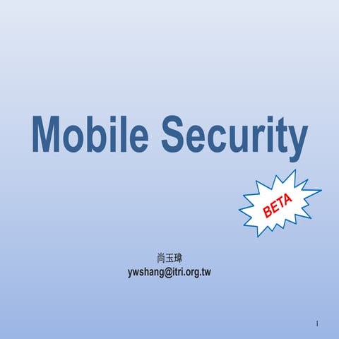 Mobile Security | PPT