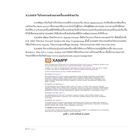 Server with XAMPP | PDF