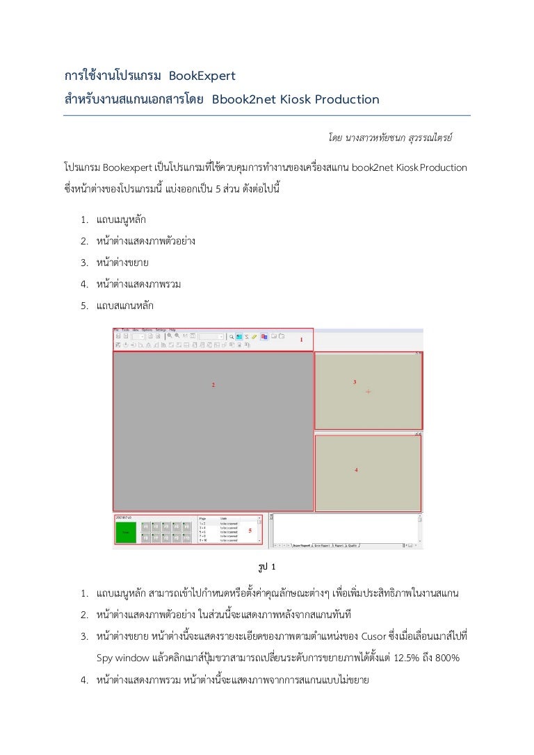 20131018 book expert