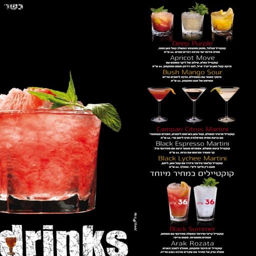Jacko's street english menu updated | PDF
