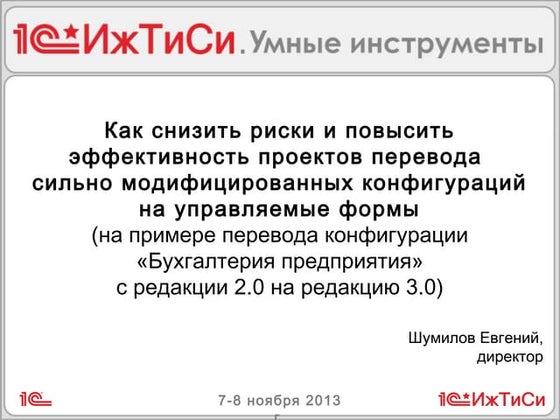 Army brifer certificate | PDF