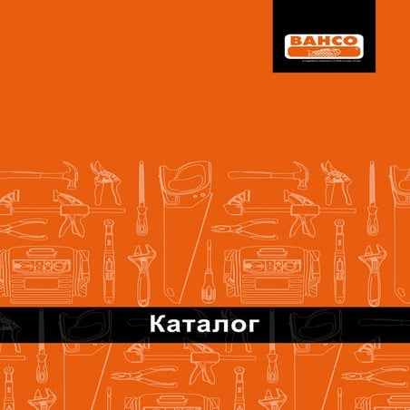 2013 bahco catalogue_rus | PDF