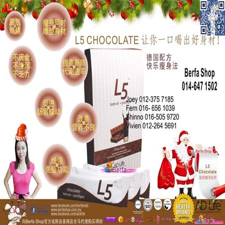 2013 christmas l5 chocolate chinese version presentation | PDF | Medical Health