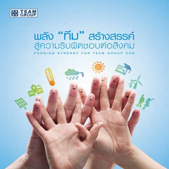 Forging Synergy For TEAM GROUP CSR 2013 | PDF