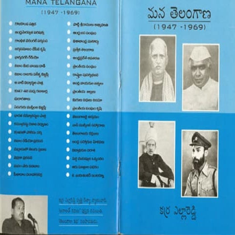 2014 04-03 061837-mana_telangana | PDF