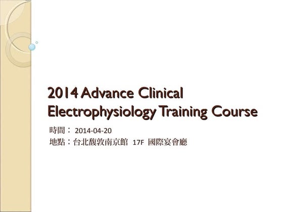 Advanced ECG Interpretation – An Interactive Workshop 高雄場 | PPT