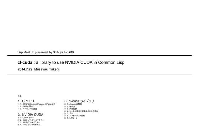 Lisp Meet Up 19 Cl Cuda A Library To Use Nvidia Cuda In Common Lisp Pdf