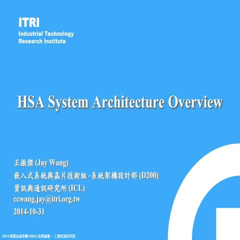 HSA System Architecture Overview (2014-10-31) | PDF | Operating Systems ...