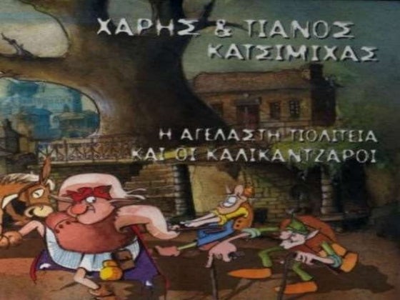 ανάπτυξη προφορικού & γραπτού λόγου ενδεικτικές δραστηριότητες | DOCX