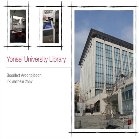 Yonsei-Samsung Library | PPT