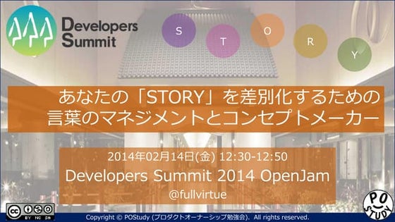 冠婚葬祭 発表版 | PPT