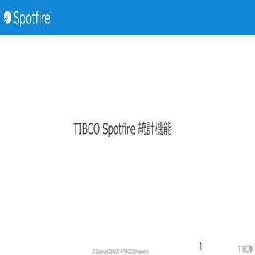 TIBCO Spotfire Desktop チュートリアル6.5 | PDF