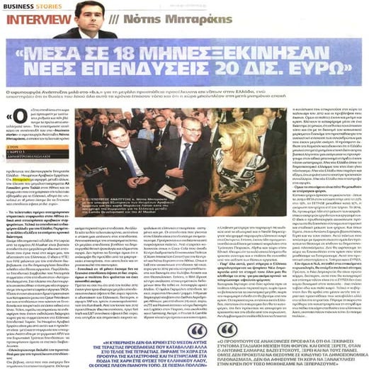 ΕΝΤΥΠΑ ΕΓΓΡΑΦΗΣ στο ΣΥΛΛΟΓΟ | PDF