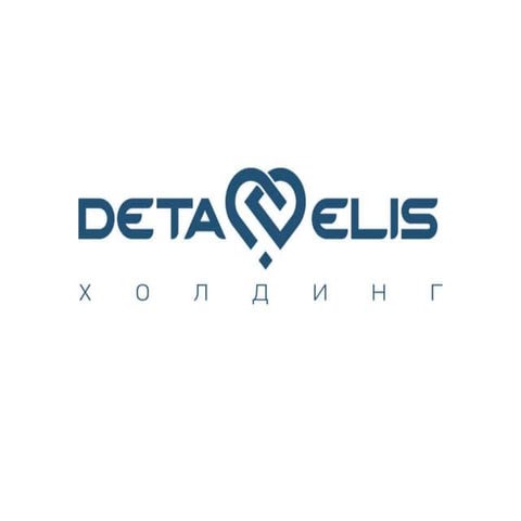 Презентация Компании DETA-ELIS Holding | PPTX