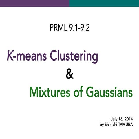 PRML 9.1-9.2: K-means Clustering & Mixtures of Gaussians | PDF