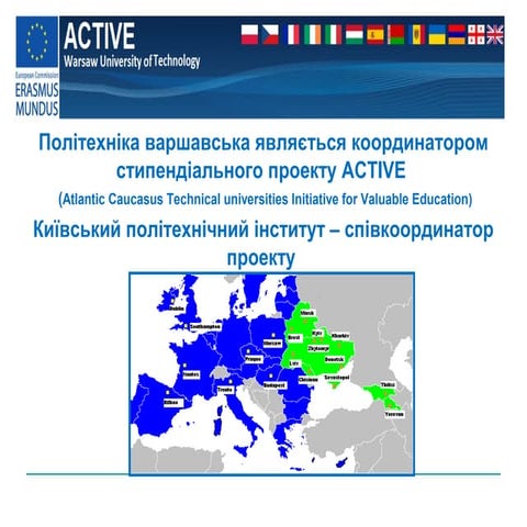 презентація 2014 active-kyiv-1 | PPT
