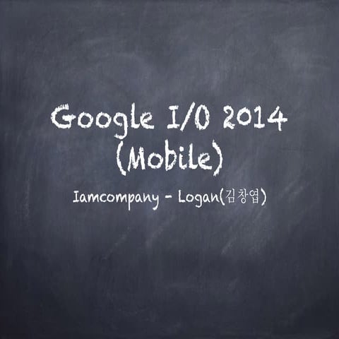 2014 io summary | PDF | Computing | Technology & Computing