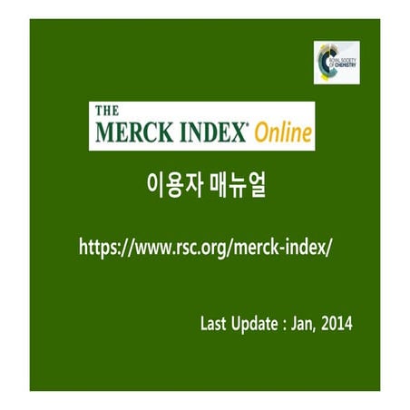 2014 merck index online 이용자 매뉴얼(EBSCO) | PDF