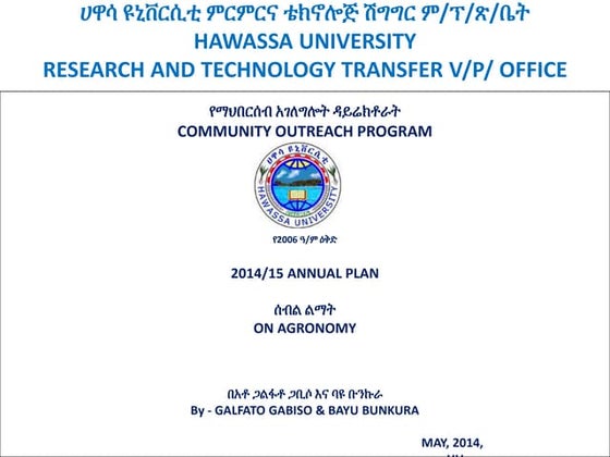 Consumer protection training in hawassa | PPT