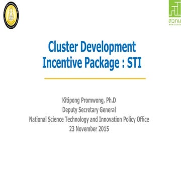 Cluster Development Incentive Package | PDF