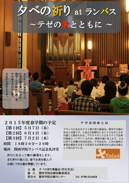 Melissa Prandi | PDF