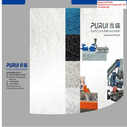 PURUI e-catalogues | PPT