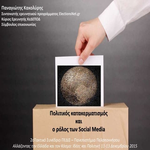 Social Movement | PPTX