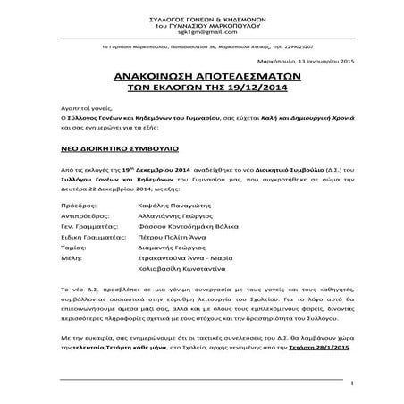Παρουσίαση Αρχαιολογικός χώρος Σουνίου και περιοχή Λαυρίου | PPSX