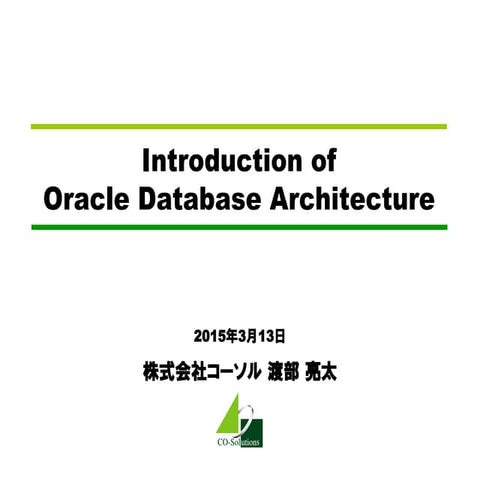 Introduction Of Oracle Database Architecture Ppt