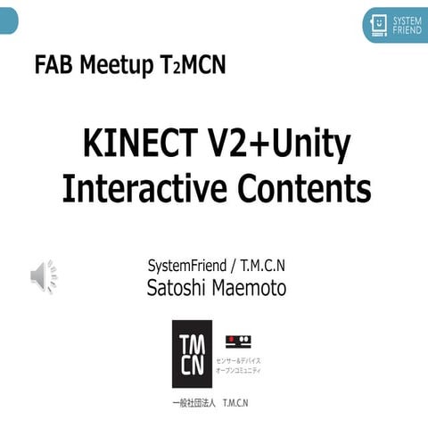 KINECT V2+Unity Interactive Contents - FabMeetup T2MCN | PDF