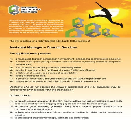 Job advertisement | PDF