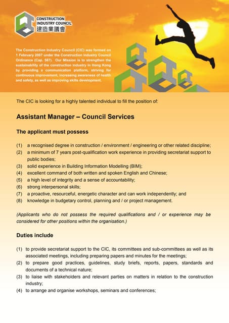 Job Advertisement | PDF | Resume Writing and Advice | Job Search