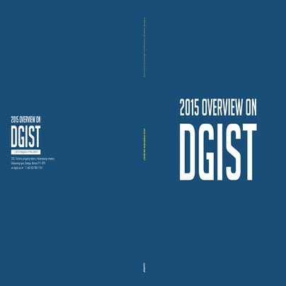 DGIST Brochure | PDF