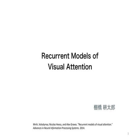 recurrent models of visual attentionメモ | PDF