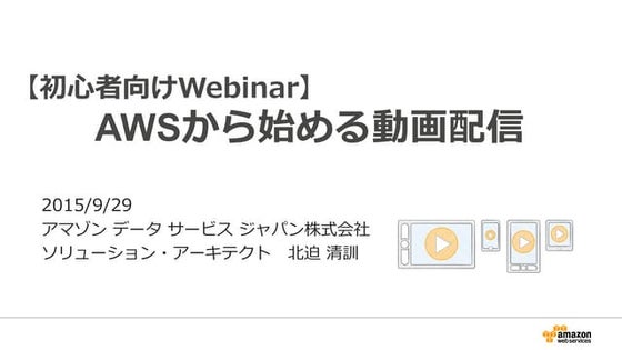 Nfv Virtual Network Function Architecture Pptx Computer Networking Computing