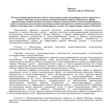 Utilizare kubbu tutorial | DOCX