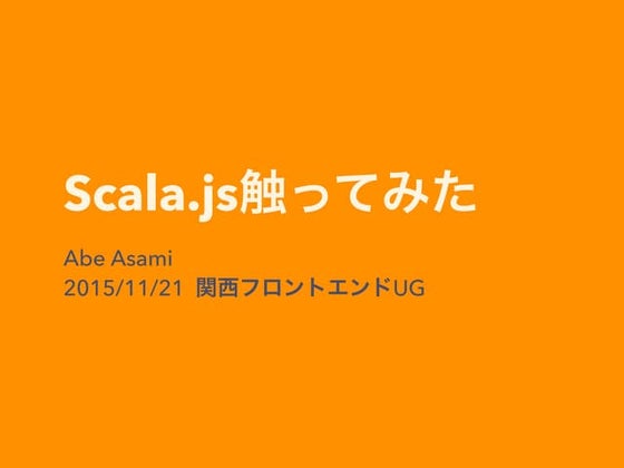 Beginners Scala in FAN 20121009 | PPT