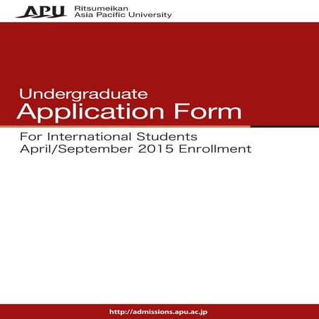2015 application form_e | PDF