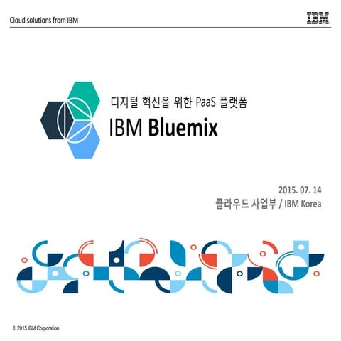IBM Bluemix | PDF