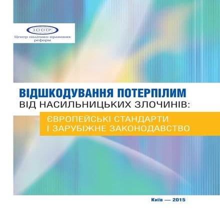 Bmc e ward | PDF