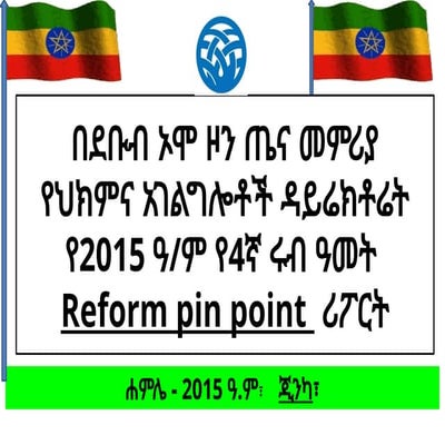 2015 EFY 4th QRT Reform pin point reports (2).pptx